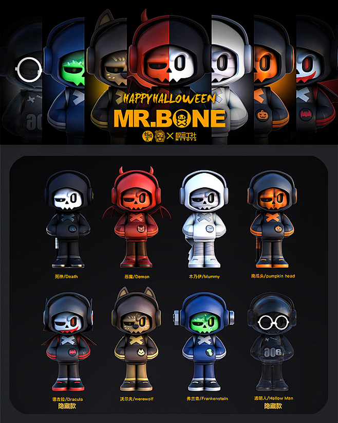 【独角兽】C现货模言工社MR.BONE万圣节盲盒网红可爱少女心手办-淘宝网