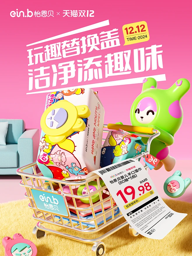 怡恩贝旗舰店-花瓣网