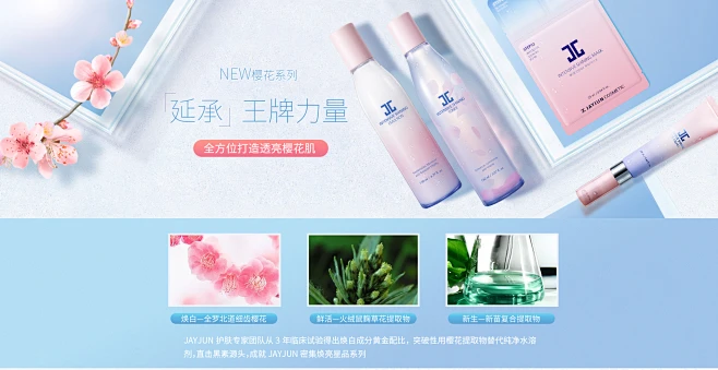 Jayjun海外旗舰店官网 - 天猫国际-花瓣网