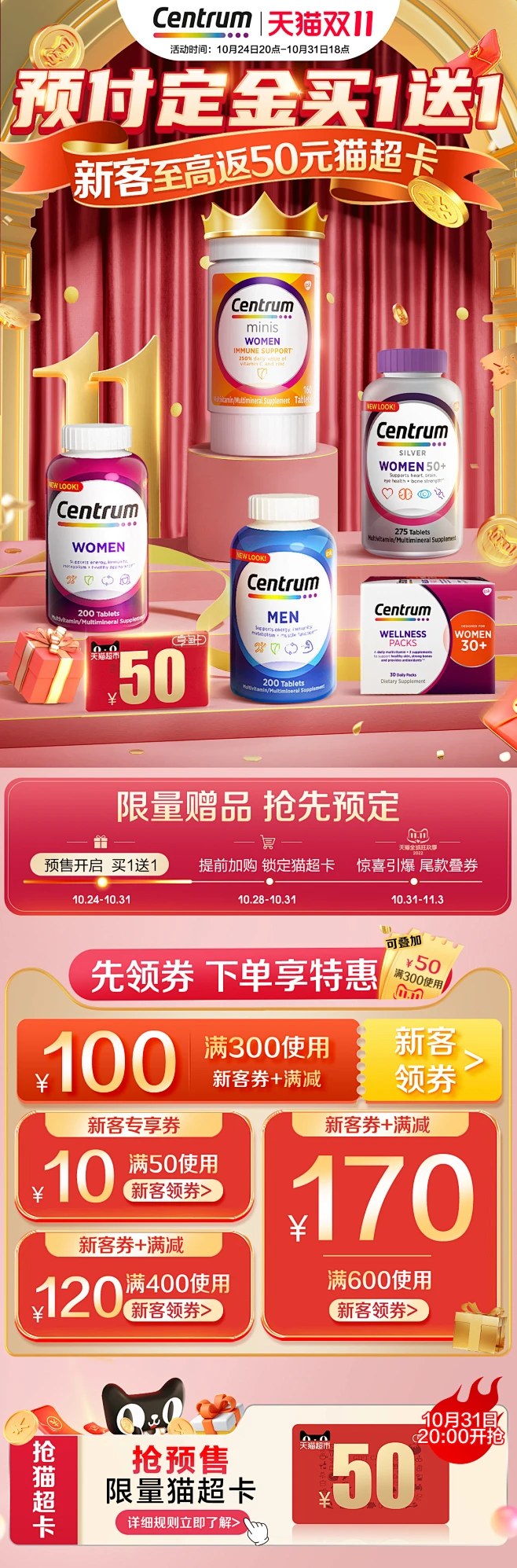 双11善存-花瓣网