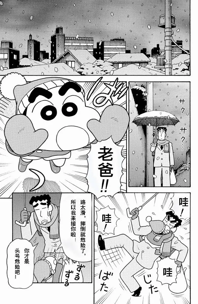 点击查看图片来源-花瓣网