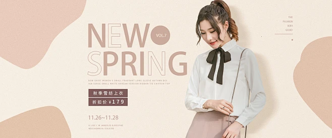 女装banner-花瓣网