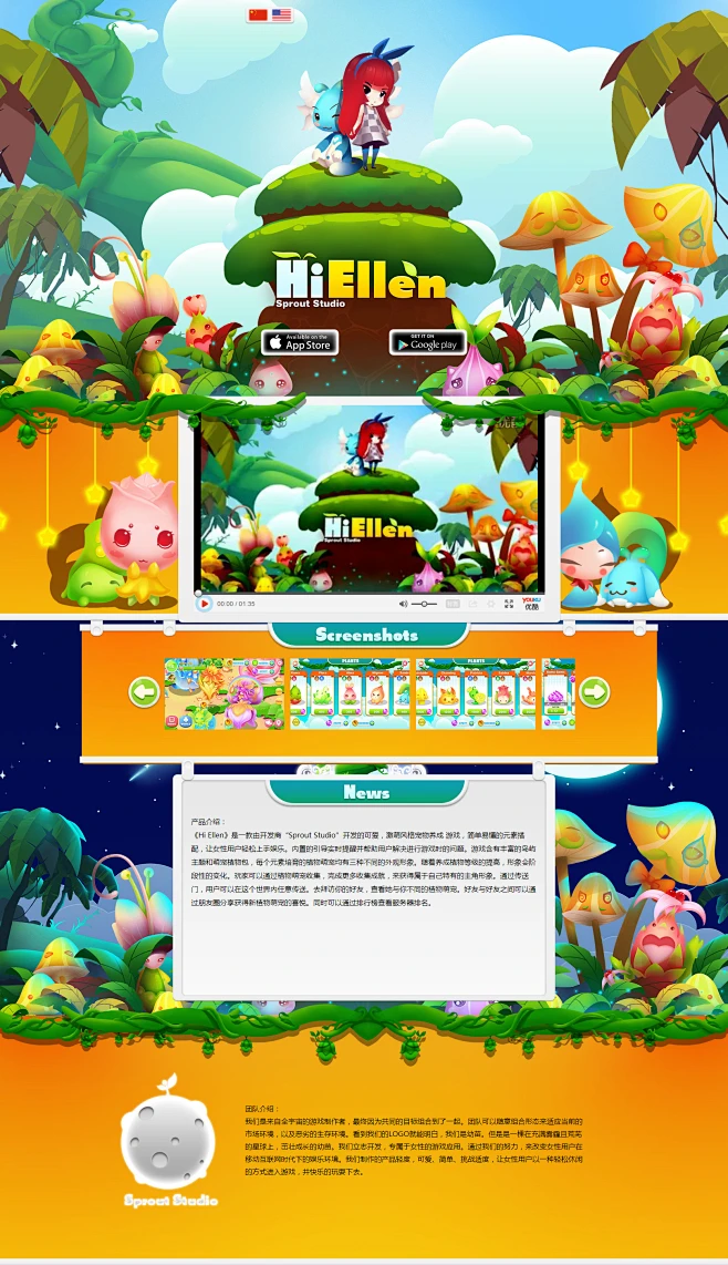 Hi Ellen-花瓣网