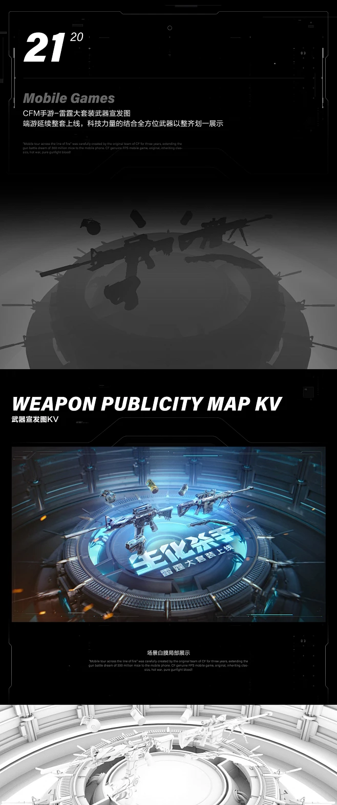 CFM视觉合集_莫皓宇_【68Design】-花瓣网