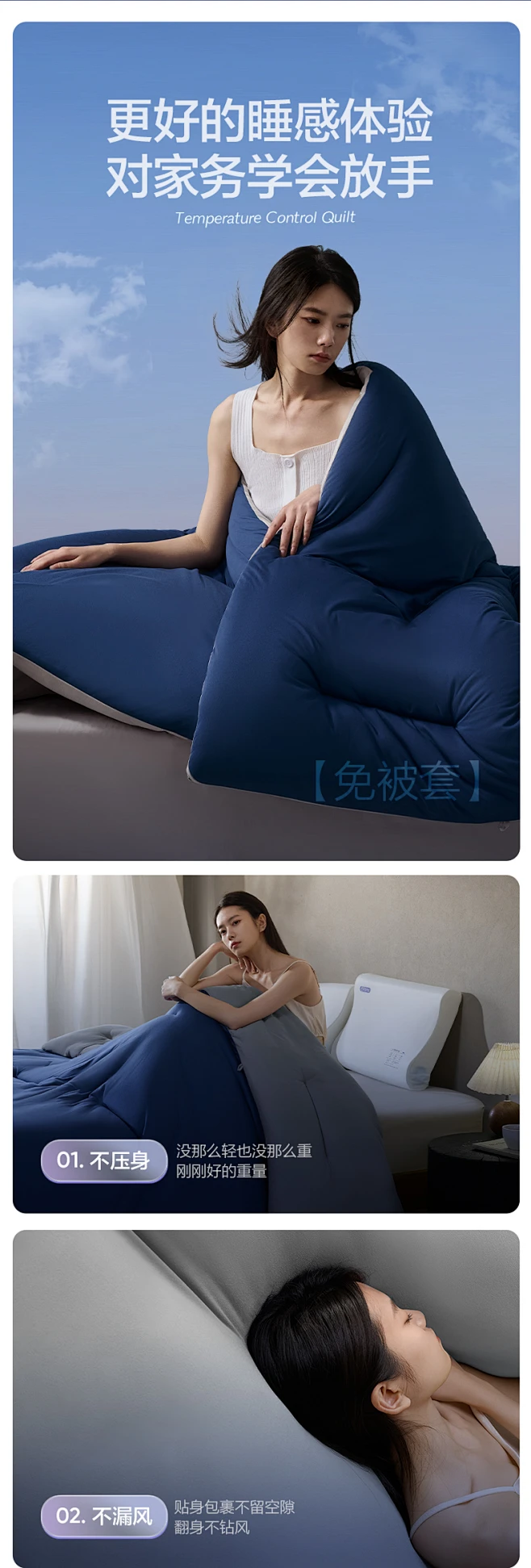网易严选夏季深睡被四季被控温被pro可机洗空调被夏凉被子被芯-tmall.com天猫-花瓣网
