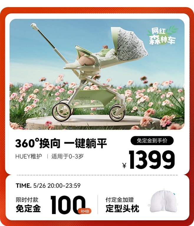 宝贝第一旗舰店-花瓣网