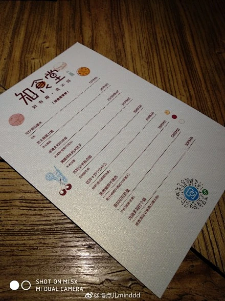 0923打卡案例：饿了么 X 知乎 打造知食堂 1.线上发布H5，结合了知乎‘问答’的产品特点和饿了么‘吃’的形式。其中又包含和用户的互动。 2.线下在三里屯开了一家知食堂，菜单名称都很有意思 ...