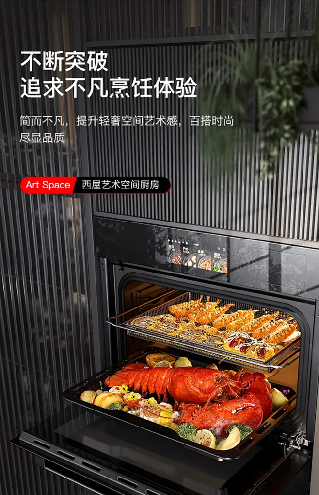 美国西屋v8蒸烤一体机嵌入式蒸烤炸家用蒸箱电烤箱热风炸60大容量-tmall.com天猫-花瓣网