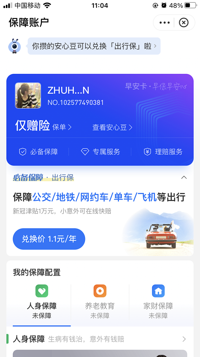 96DC93E5-7625-40C2-9769-195271B3D605