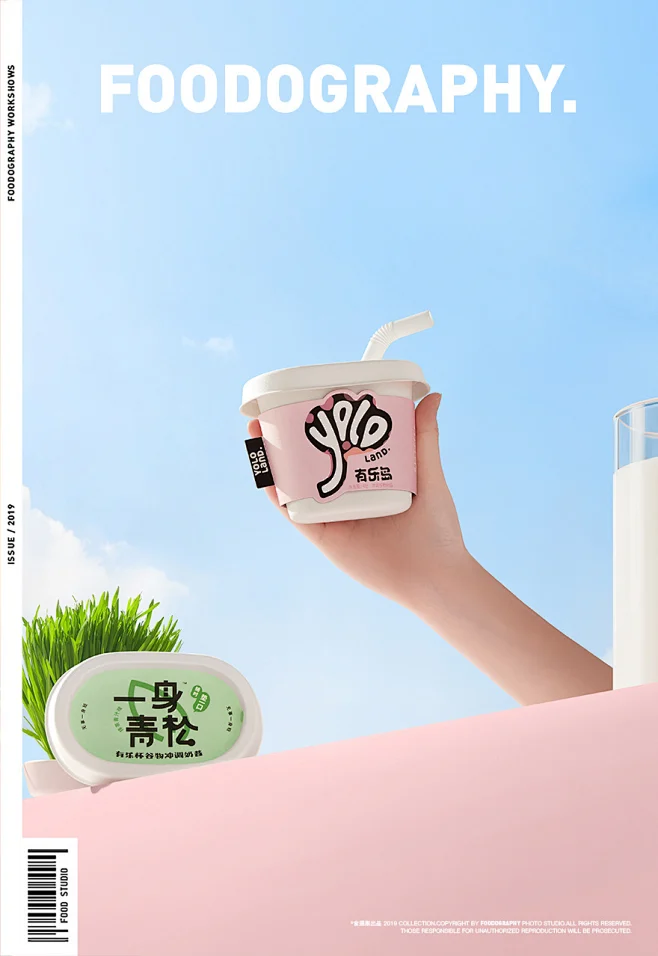 eat Food IP设计 产品摄影 包装设计 品牌设计 有乐岛 电商摄影 美食摄影 静物摄影-花瓣网