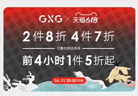 GXG官方旗舰店-花瓣网