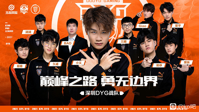 dyg的定妆照_看图_kpl吧_百度贴吧