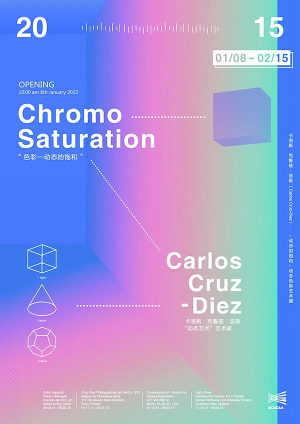 Carlos Cruz-Diez Exhibition--"Chromosaturation" : Carlos Cruz-Diez ...