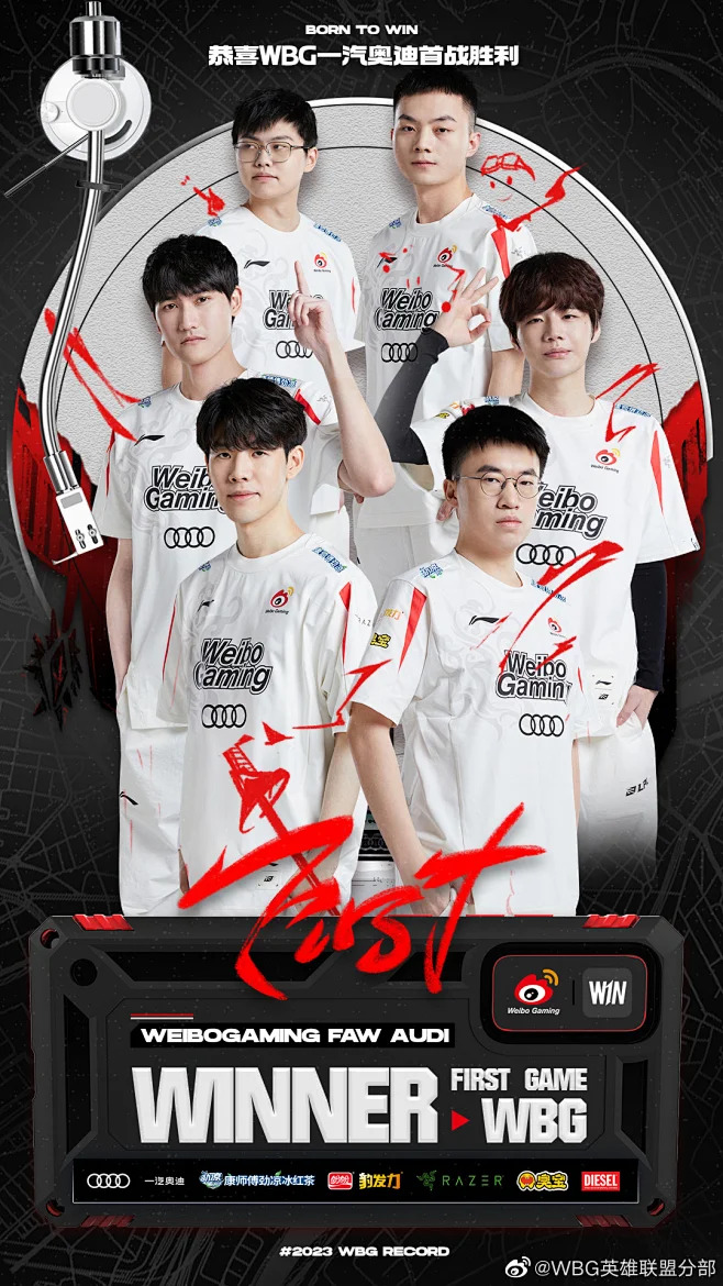 @WBG英雄联盟分部 的个人主页 - 微博-花瓣网