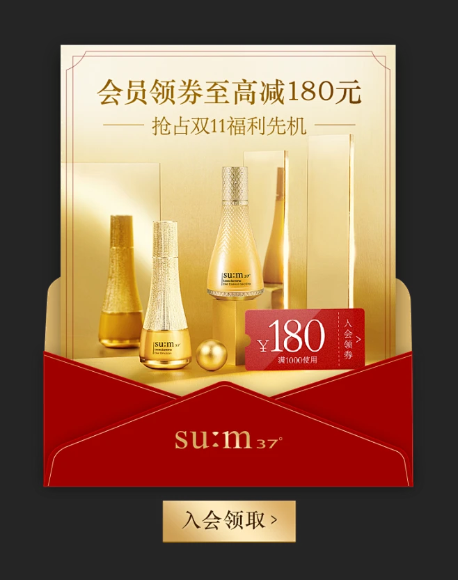 sum37官方旗舰店-花瓣网