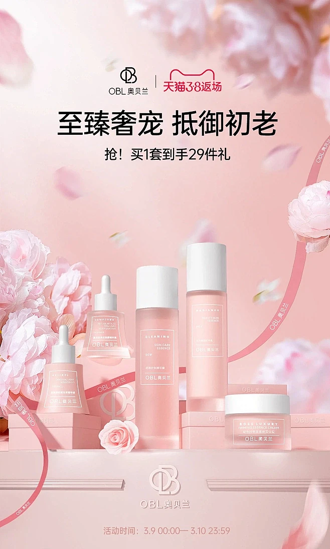 gd-hbimg (13)-花瓣网