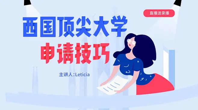 万门官网 | 万门大学、万门中学-花瓣网