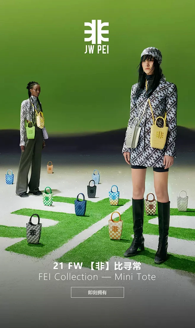 JW PEI旗舰店-花瓣网