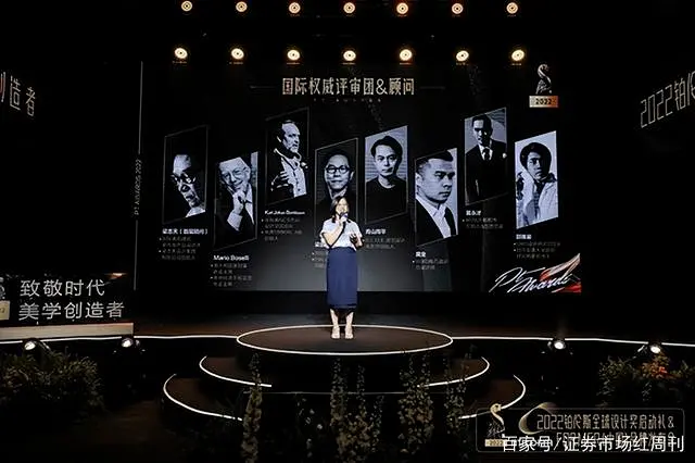 铂伦斯全球设计奖升级回归、高定品牌miform全球首发-花瓣网