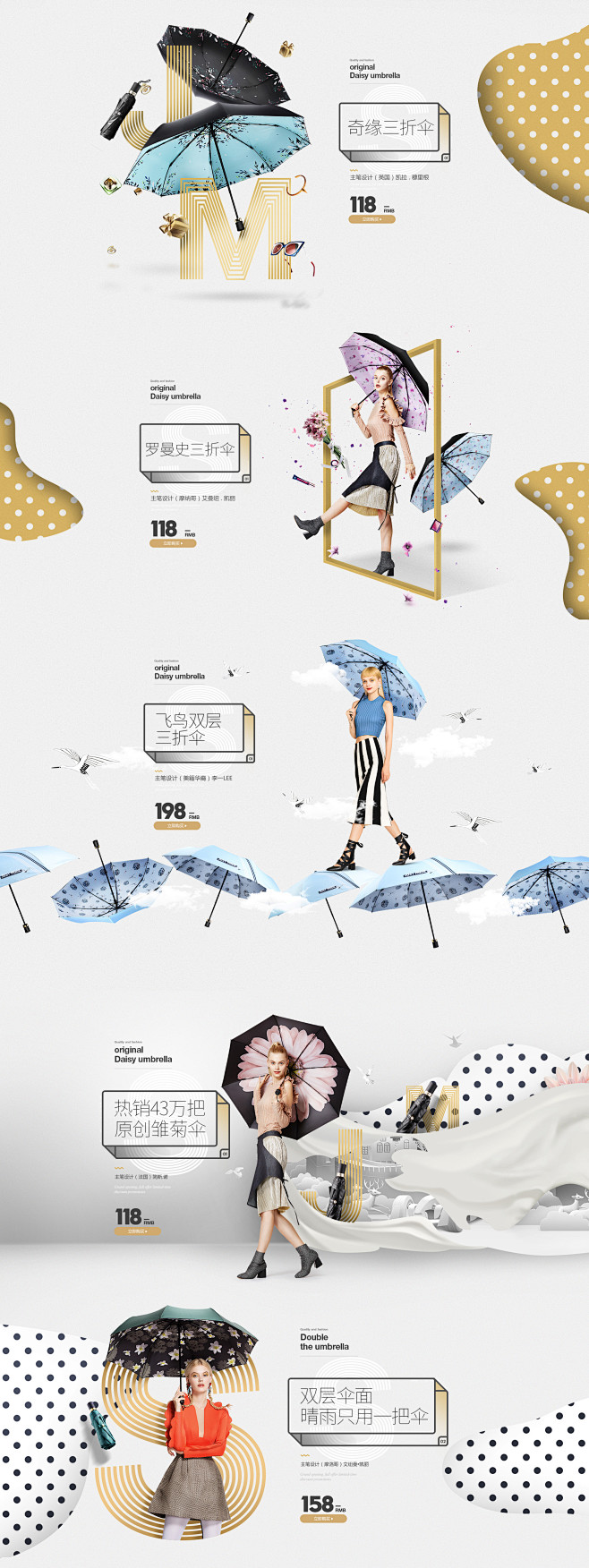 首页-justmode居家日用旗舰店-天猫Tmall_02