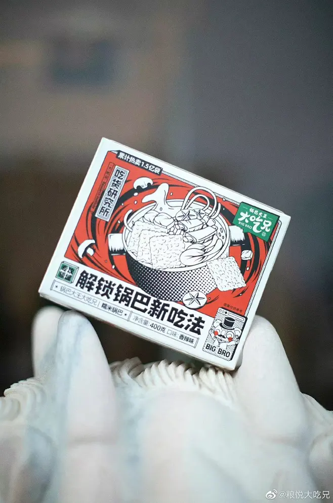 一个锅巴卖了2.5亿袋，锅巴大王的进阶之路-FoodTalks-花瓣网