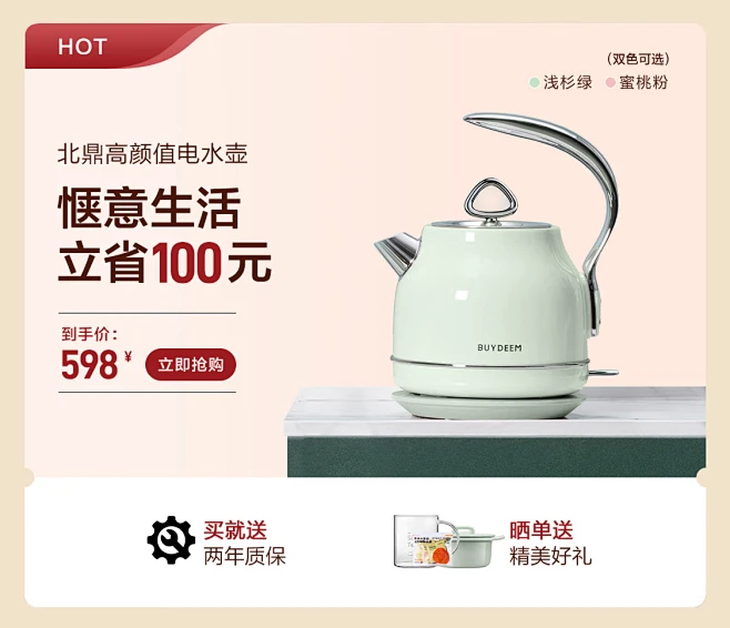 北鼎官方旗舰店-花瓣网