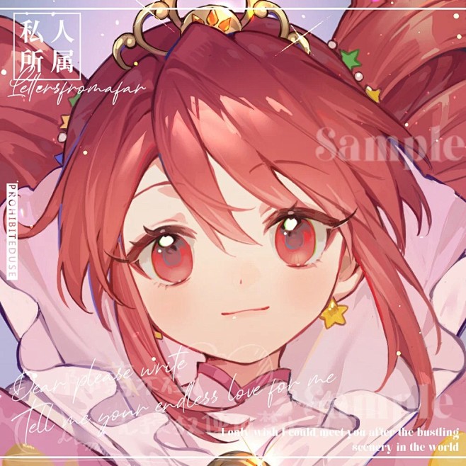 双子星公主法音_1_ichisaku_来自小红书网页版