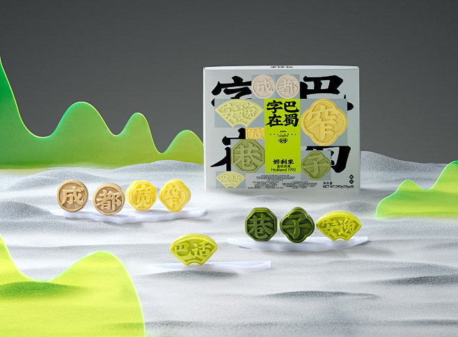 好利来包装_20220919 (1)