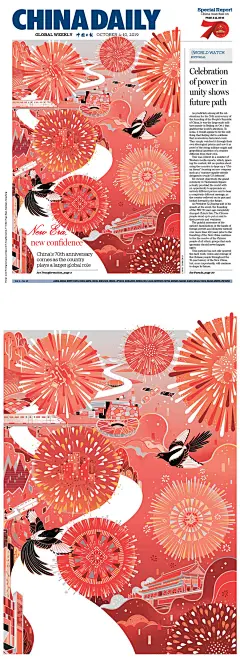 中国日报china daily海外版20191004封面插画图片-花瓣网
