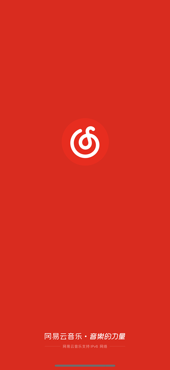 启动页-网易云音乐