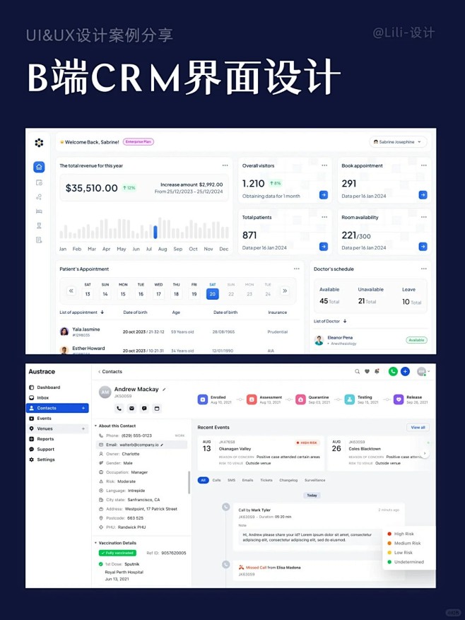 今日设计分享：B端CRM界面设计_1_Lili-设计_来自小红书网页版