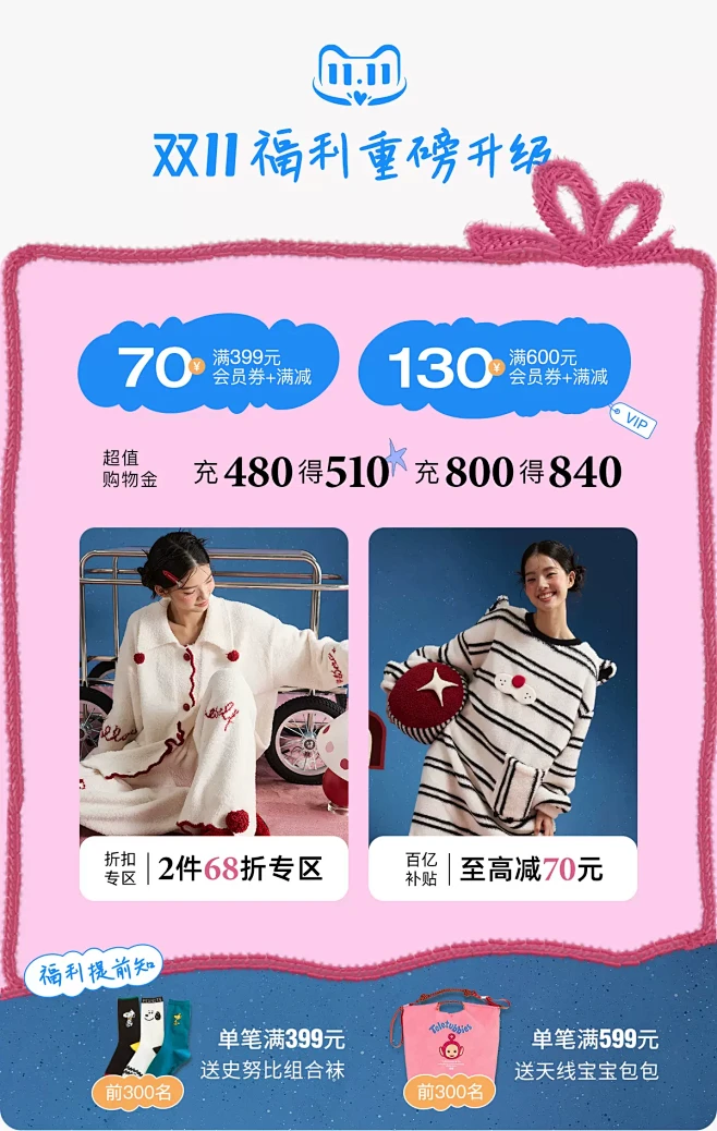 yso旗舰店-花瓣网