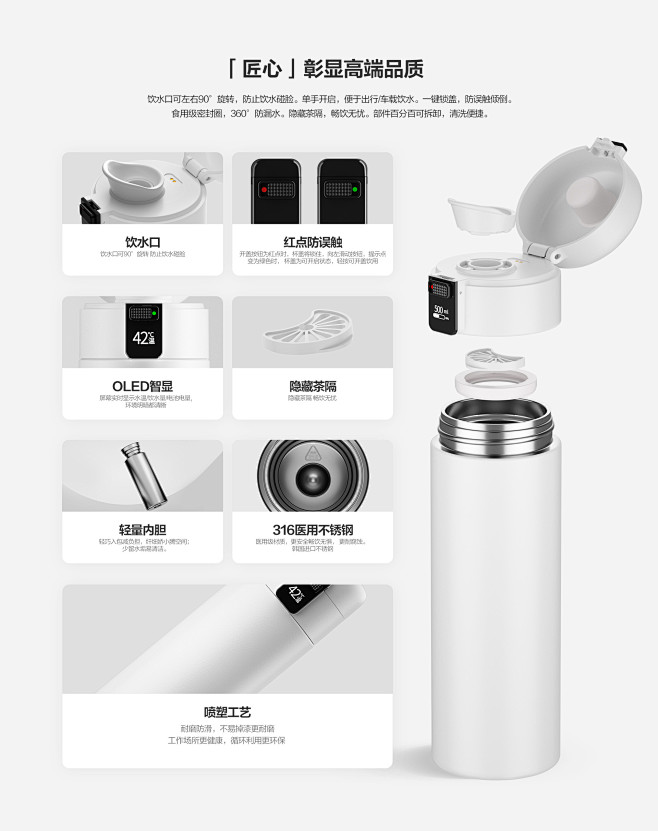 【华为智选 哈尔斯智能水杯 450ml】价格_参数_图片_怎么样 - 华为商城