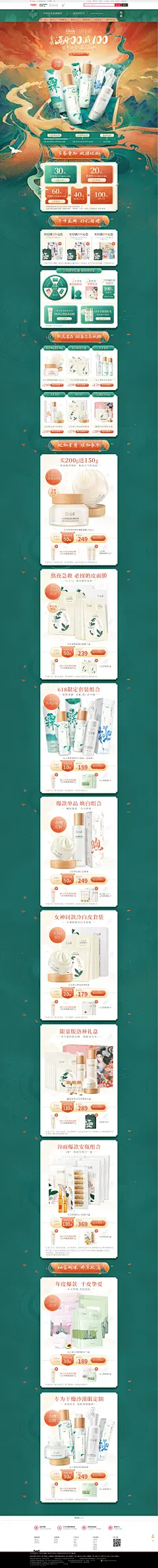 insMind Props Elements素材-花瓣网