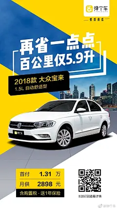 车图片大全-车高清好看的图片--花瓣Hedy_Li的画板