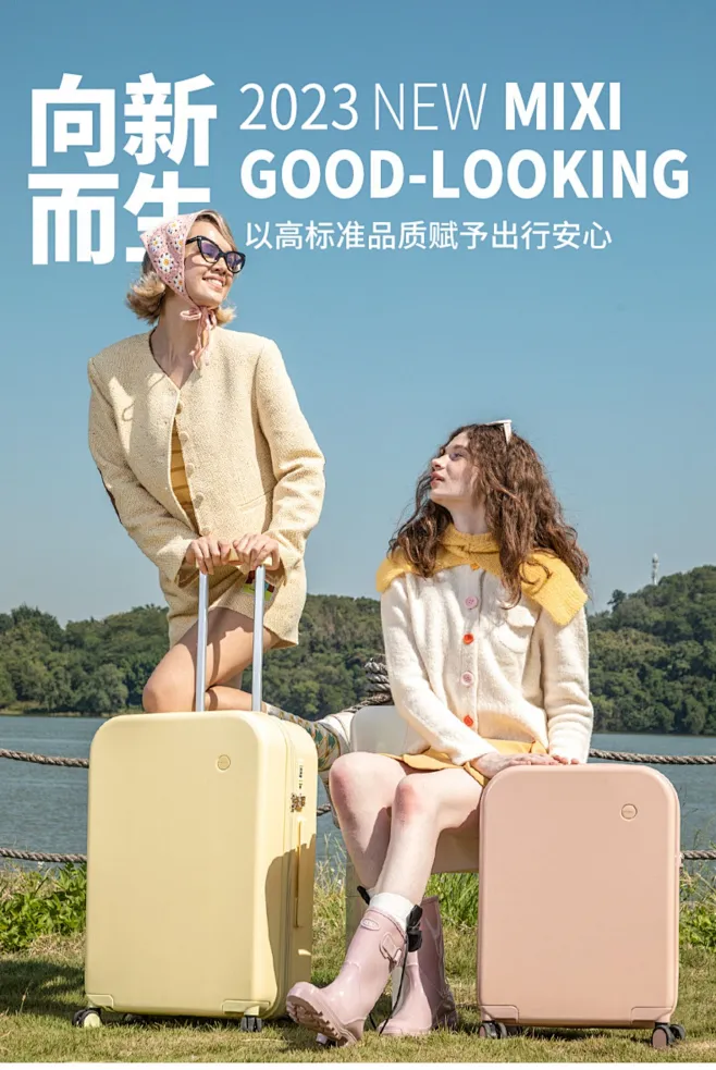 原创设计米熙20寸拉杆行李箱女大容量结实耐用小旅行登机箱子男24-tmall.com天猫-花瓣网