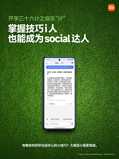 品牌【小米/Redme】-花瓣网|陪你做生活的设计师 | 的答案~【30分钟后公布答案，抽送最后一个小米手环！拼手速啦~】 O抽奖详情