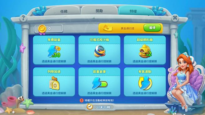 菲菲大冒险Family farm adventure -游戏截图-GAMEUI.NET-游戏UI/UX学习、交流、分享平台