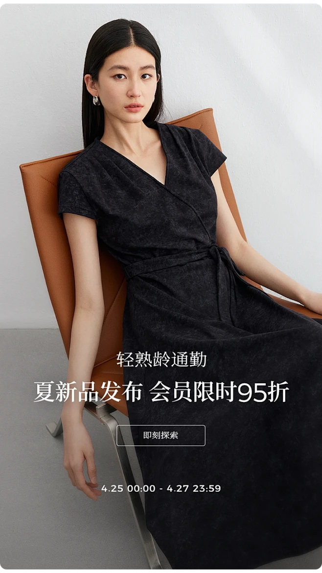 4月19日 新风潮返场-花瓣网