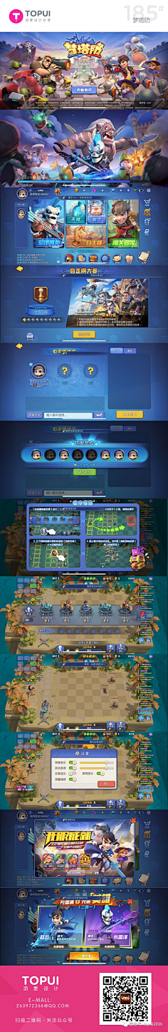 GAME-UI-欧美风-花瓣网|陪你做生活的设计师 | IGN编辑部的照片 - 微相册