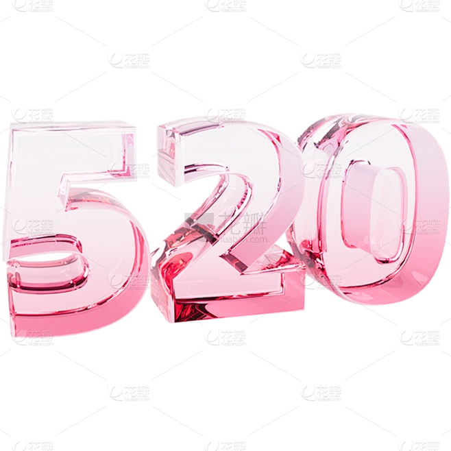 520情人节通用3D玻璃材质艺术字文字标题元素素材素材-花瓣网