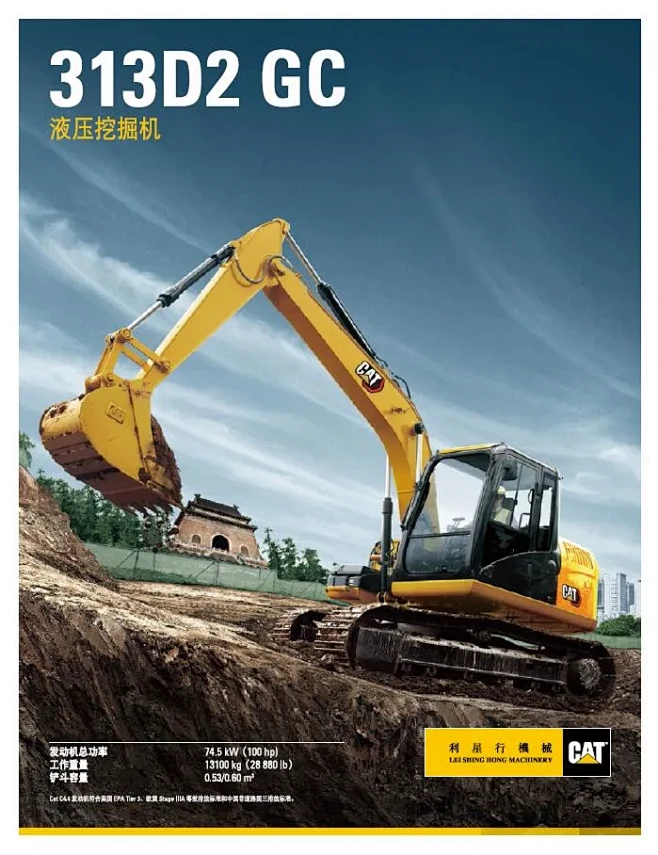 Cat 313D2gc 12500kg Cat Excavator - China Excavator, Cat | Made-in ...