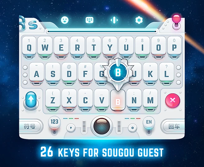 搜狗输入法【Sougou QUEST】探险号启动！-花瓣网