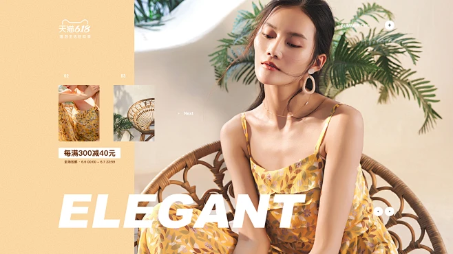 sedate旗舰店-花瓣网