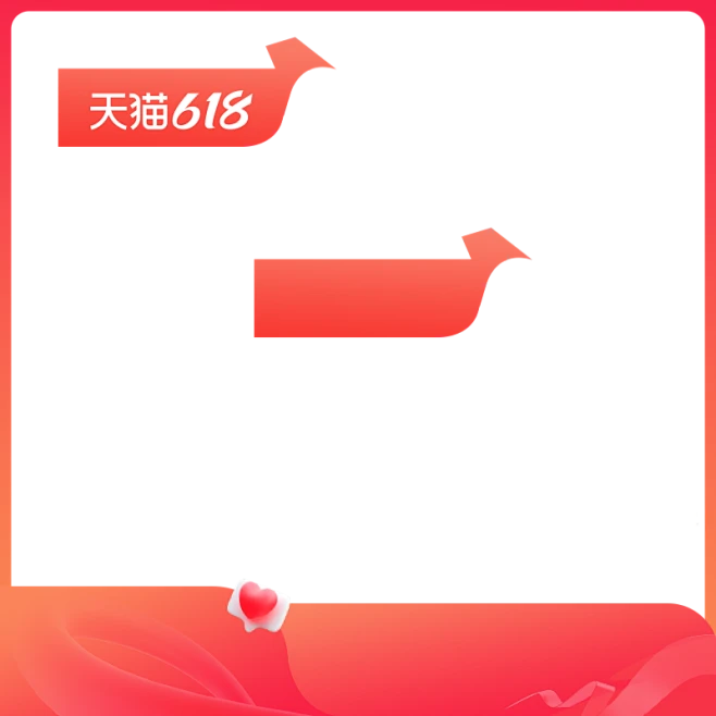 2023 618 天猫前N800x800图片_设计-主图水印图片素材-花瓣网