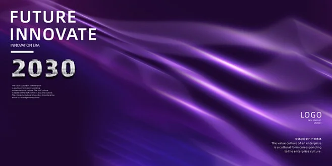 紫色KV主视觉主画面背景-花瓣网