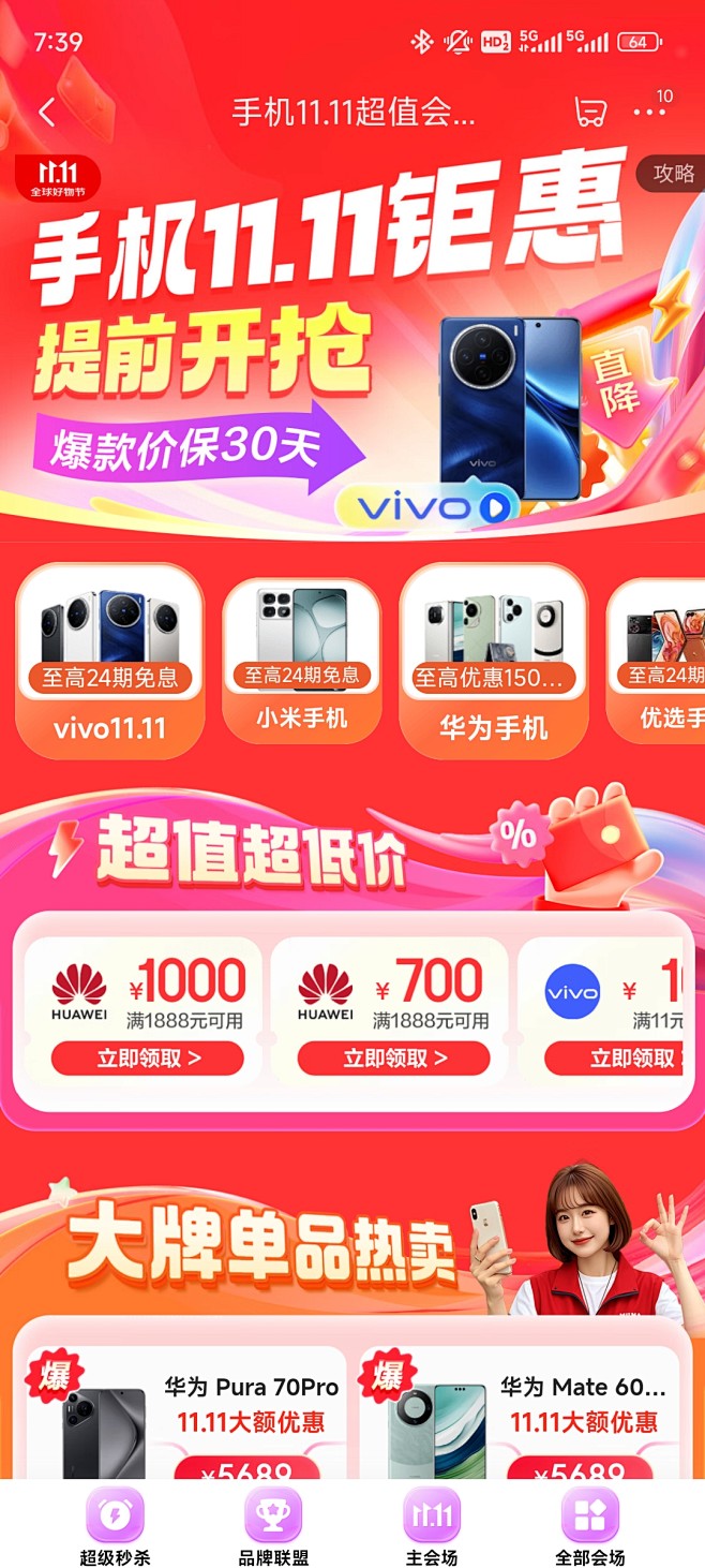 img_v3_02fn_66f4d61d-7cd3-408c-bc38-8e97b8f20f0g