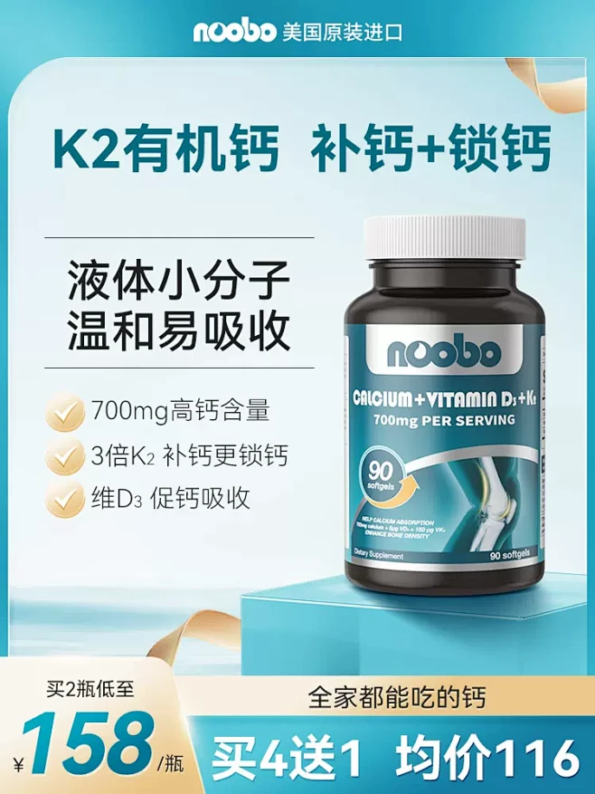 K2液体钙片美国进口维生素d3中老年孕妇青少年补钙正品官方旗舰店-tmall.com天猫-花瓣网