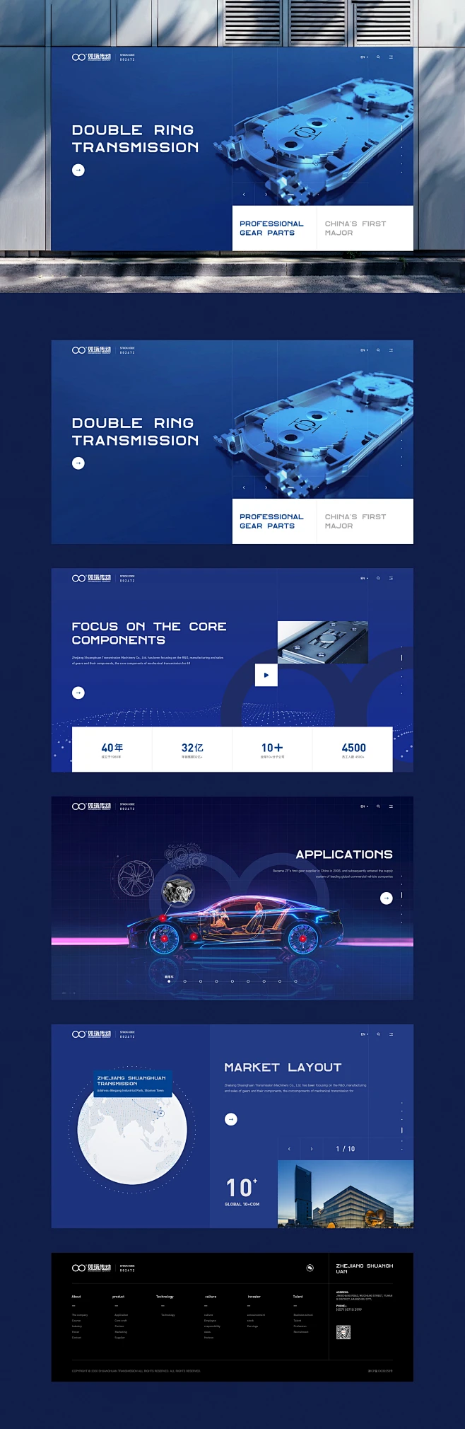2020官网合集（一）_刘洋_【68Design】-花瓣网