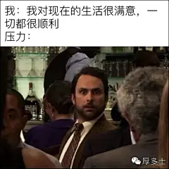 meme（梗图）图片大全-meme（梗图）高清好看的图片--花瓣超级无敌窝窝头的画板